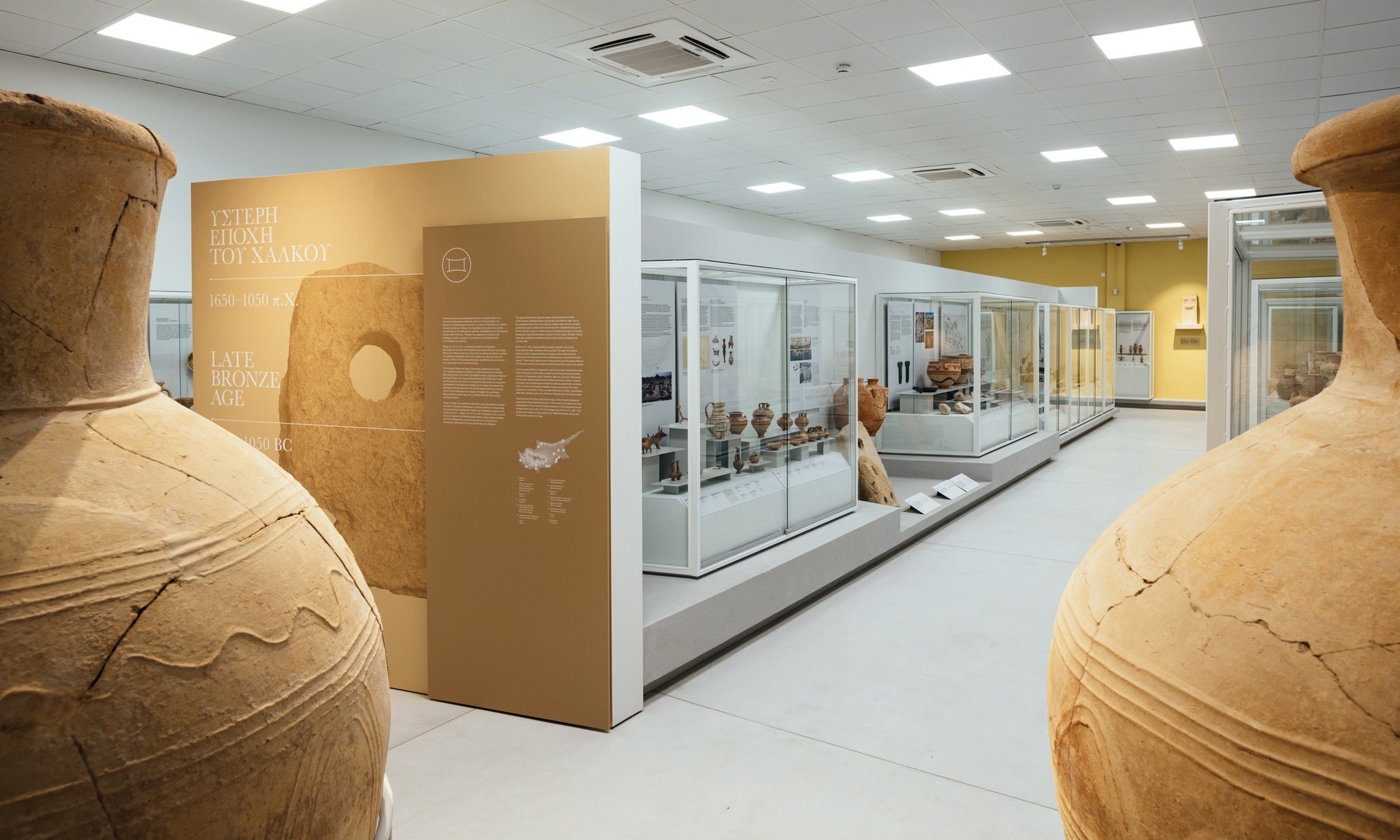 Larnaka Region - Archaeological Museum of Larnaka District